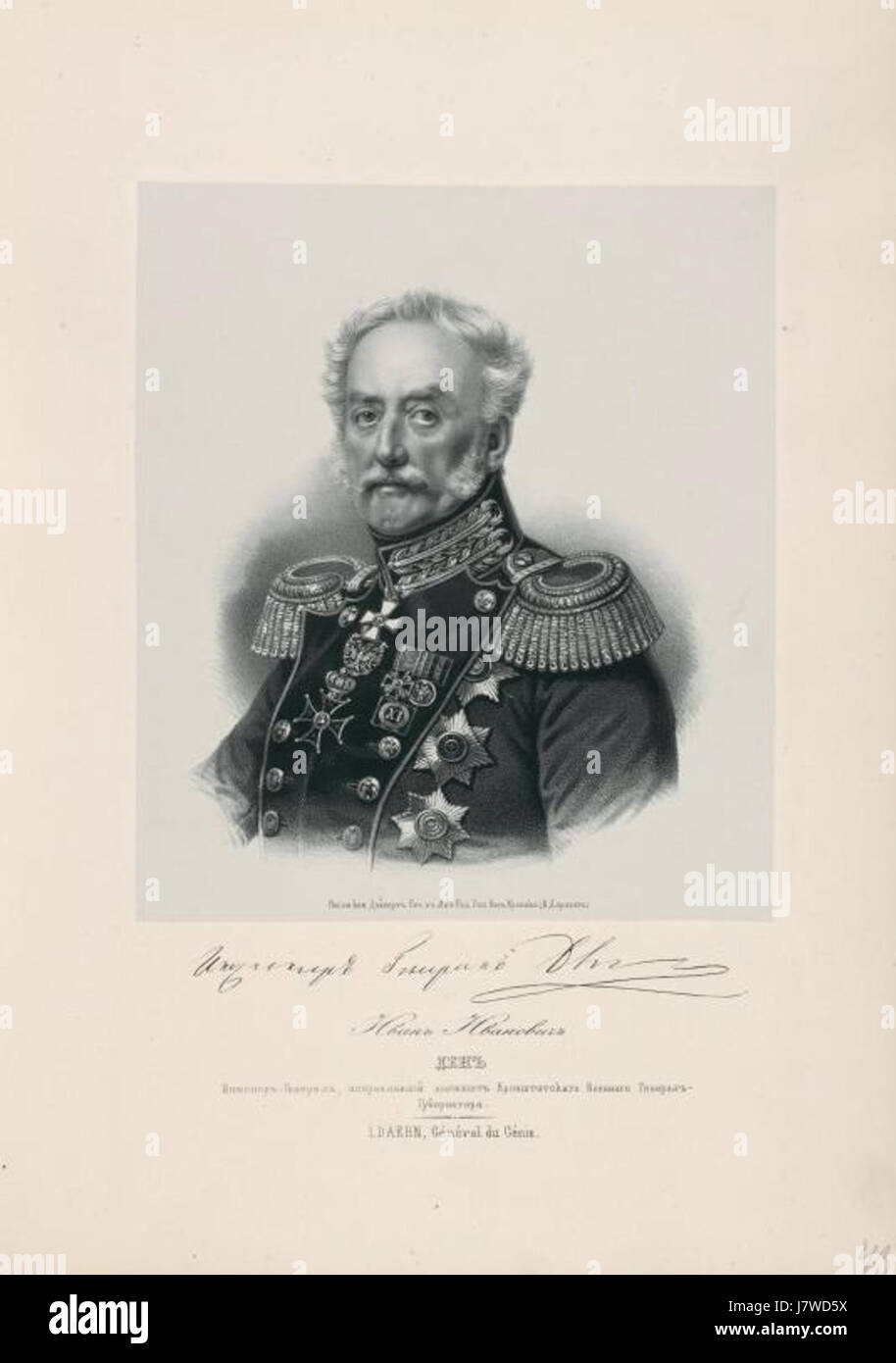 Denii is a term that could refer to a historical, cultural, or ...