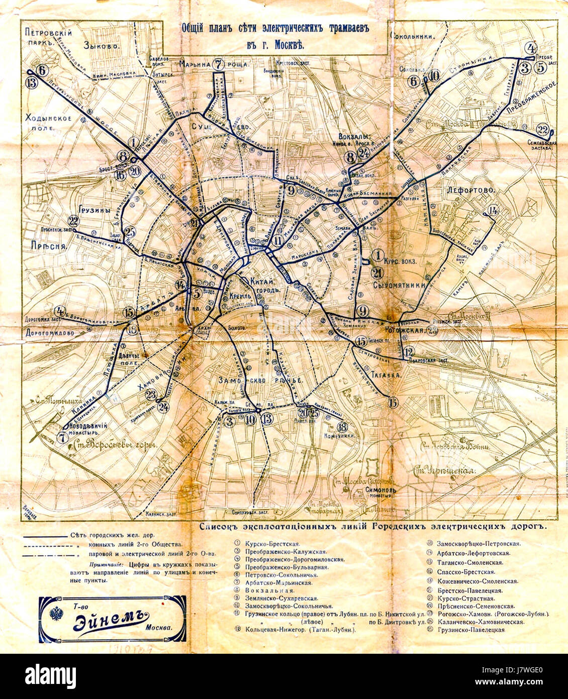 The 1910 Moscow tramway refers to the early 20th-century tram system in ...