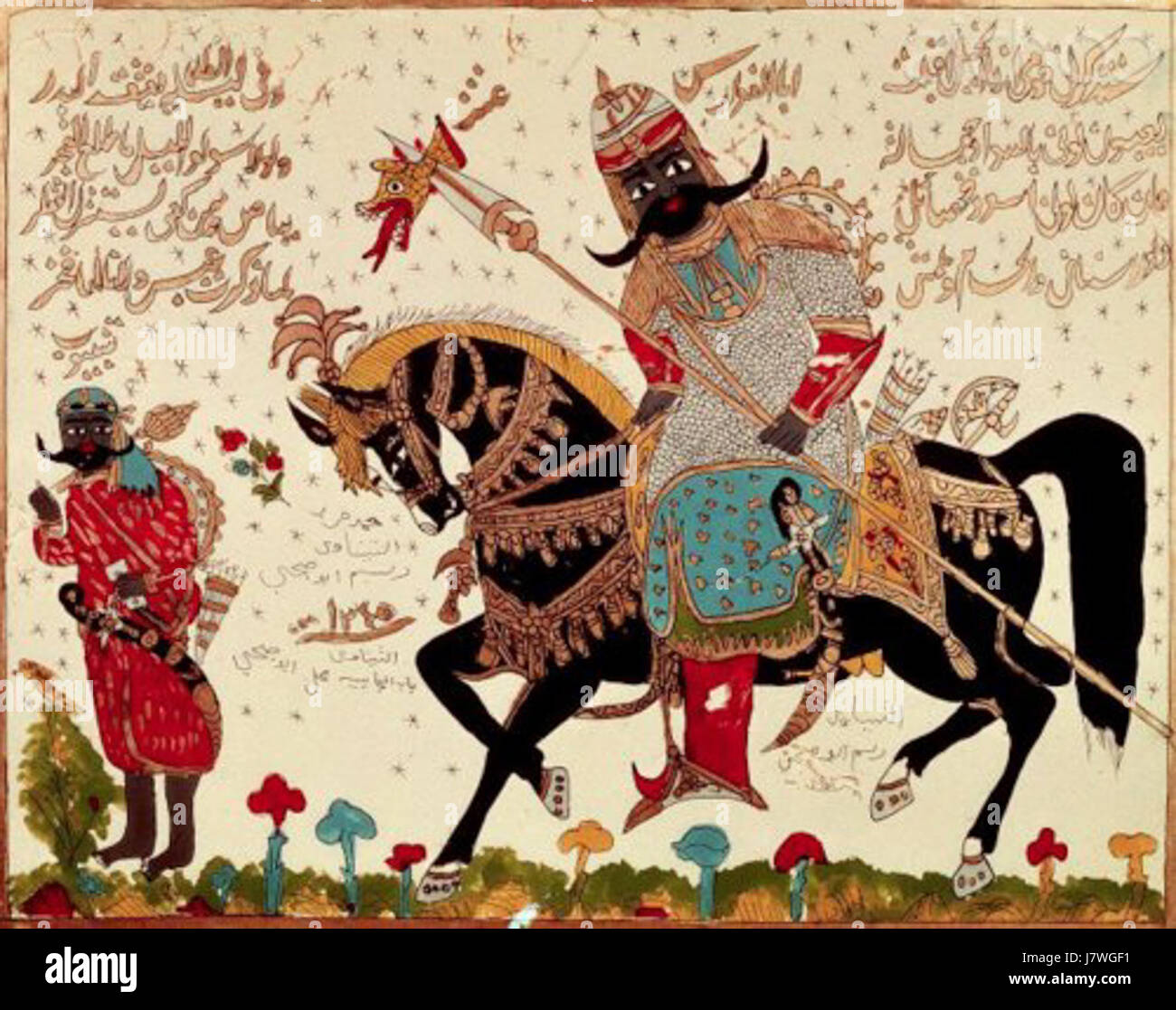 Arabic manuscript warrior hi-res stock photography and images - Alamy