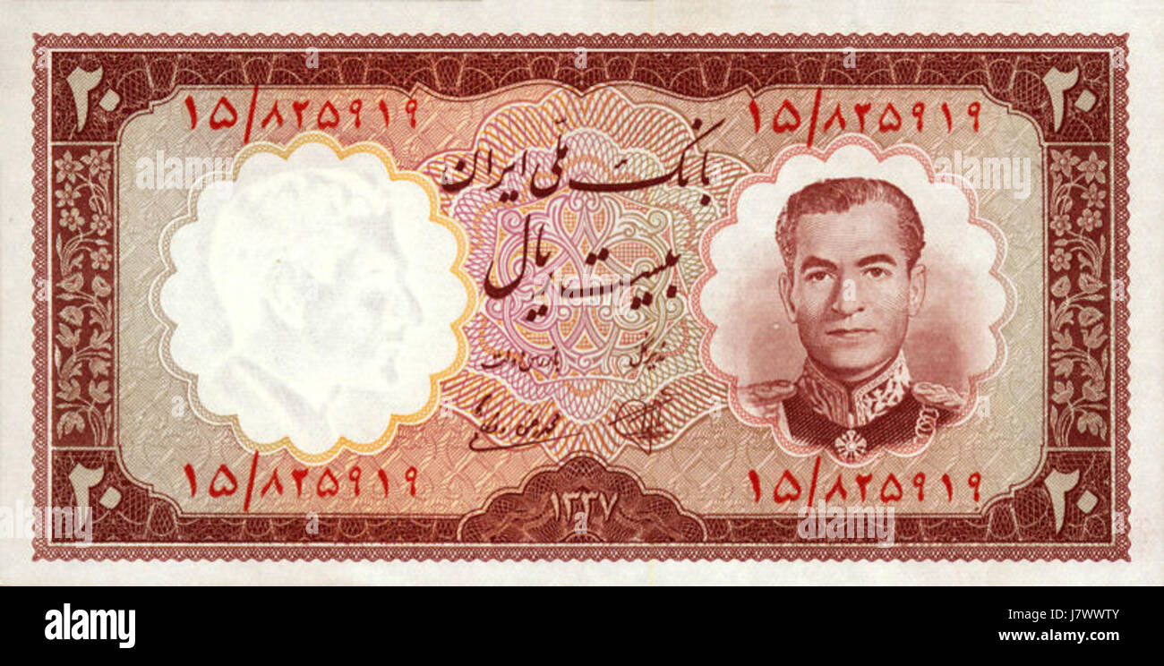 Iranian rial hi-res stock photography and images - Alamy
