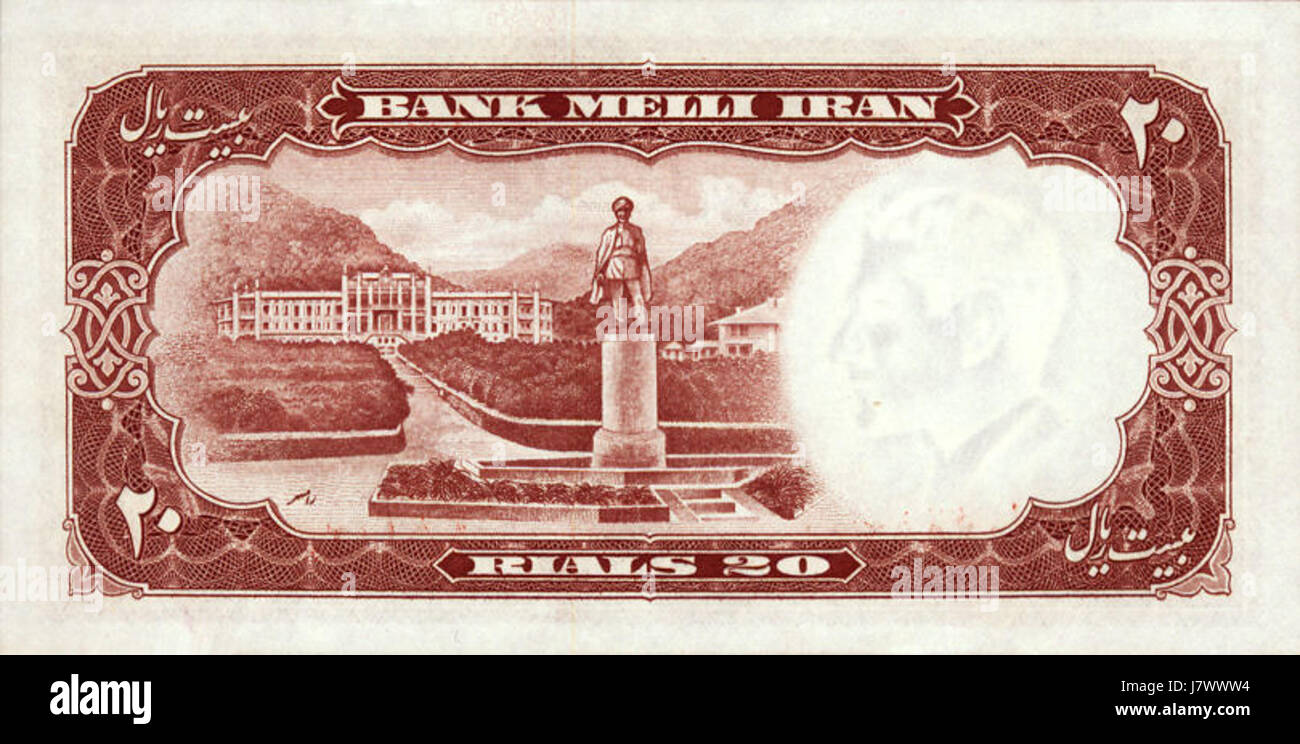 Iranian rial hi-res stock photography and images - Alamy