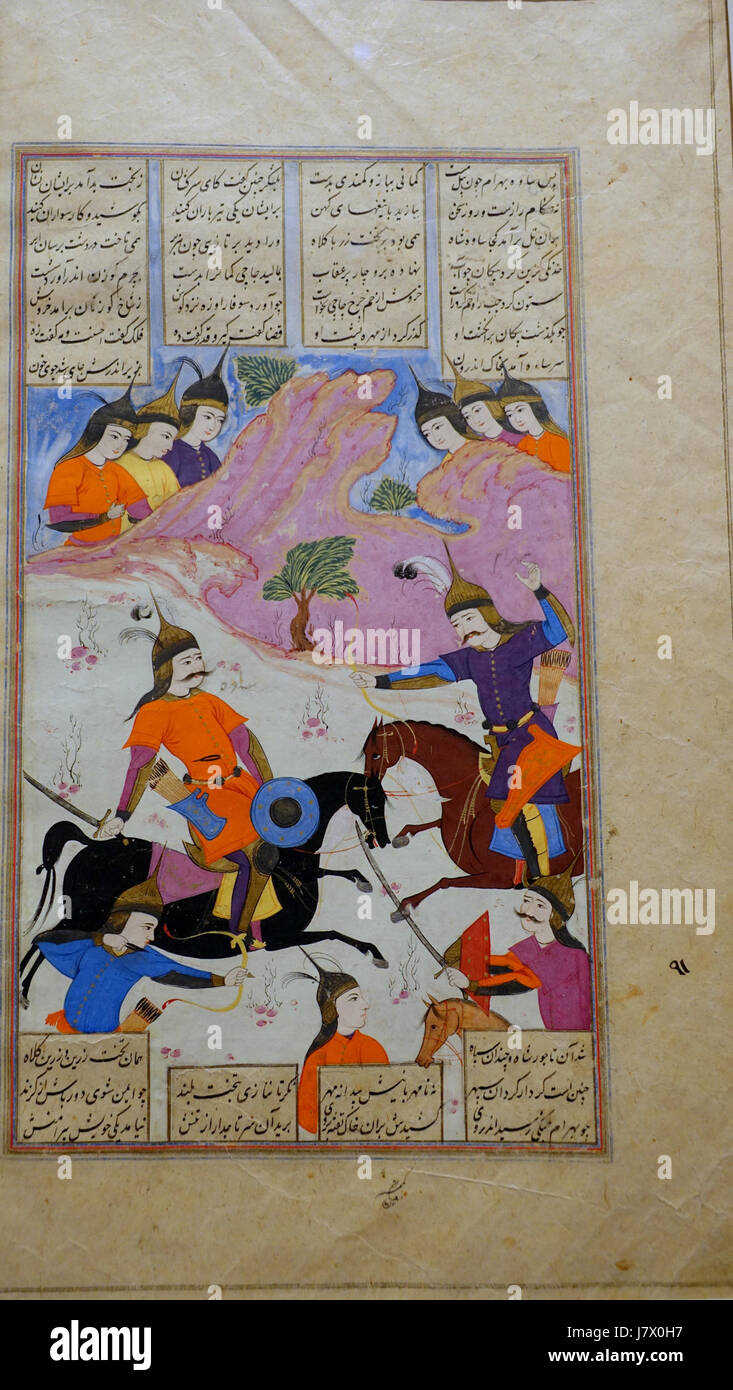 Shanameh hi-res stock photography and images - Alamy