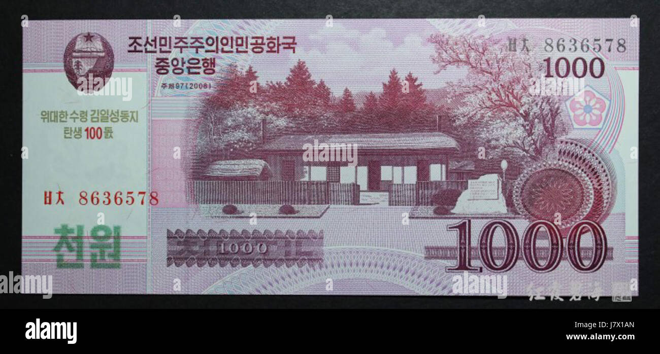 1000 korean won hi-res stock photography and images - Alamy