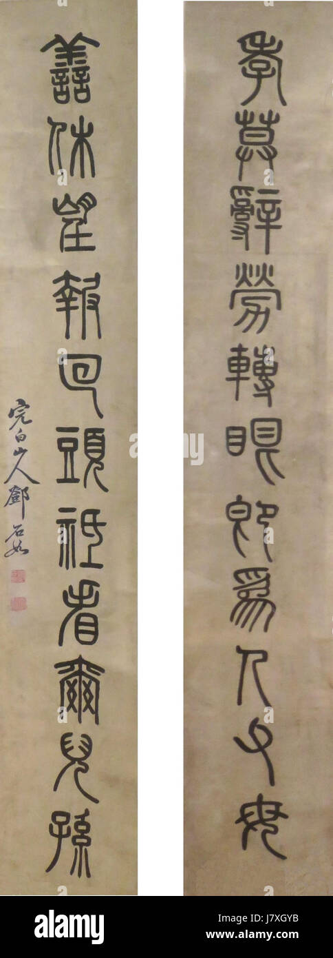 A calligraphy couplet by Deng Shiru, created during the Qing dynasty in ...