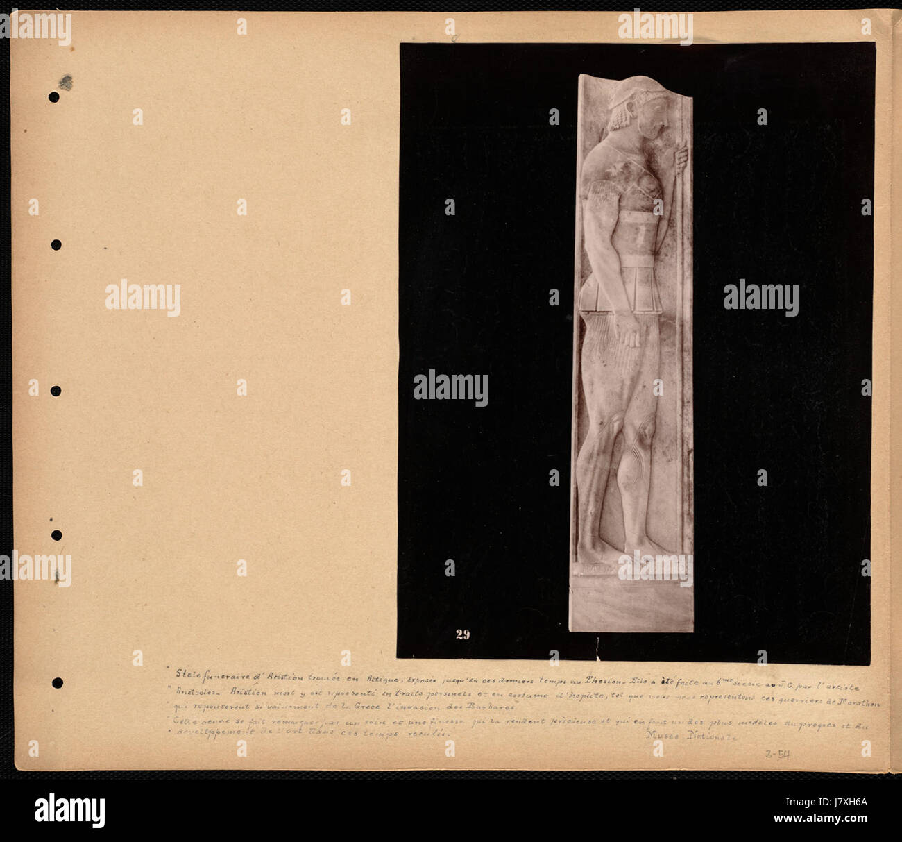 A bas-relief of a Greek male figure, depicting a three-dimensional ...