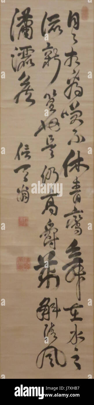'Quatrain in Cursive Calligraphy' by Yamanaka Shinten'o, Honolulu ...