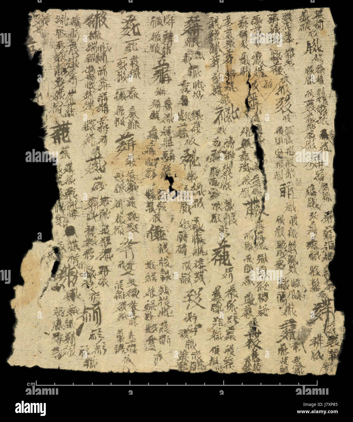 British library map hi-res stock photography and images - Alamy