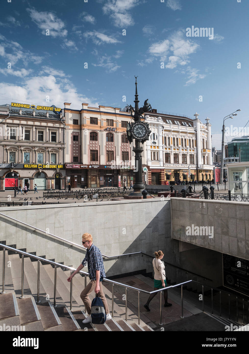 The clock in Tukay Square at the end of Bauman street is a much used ...