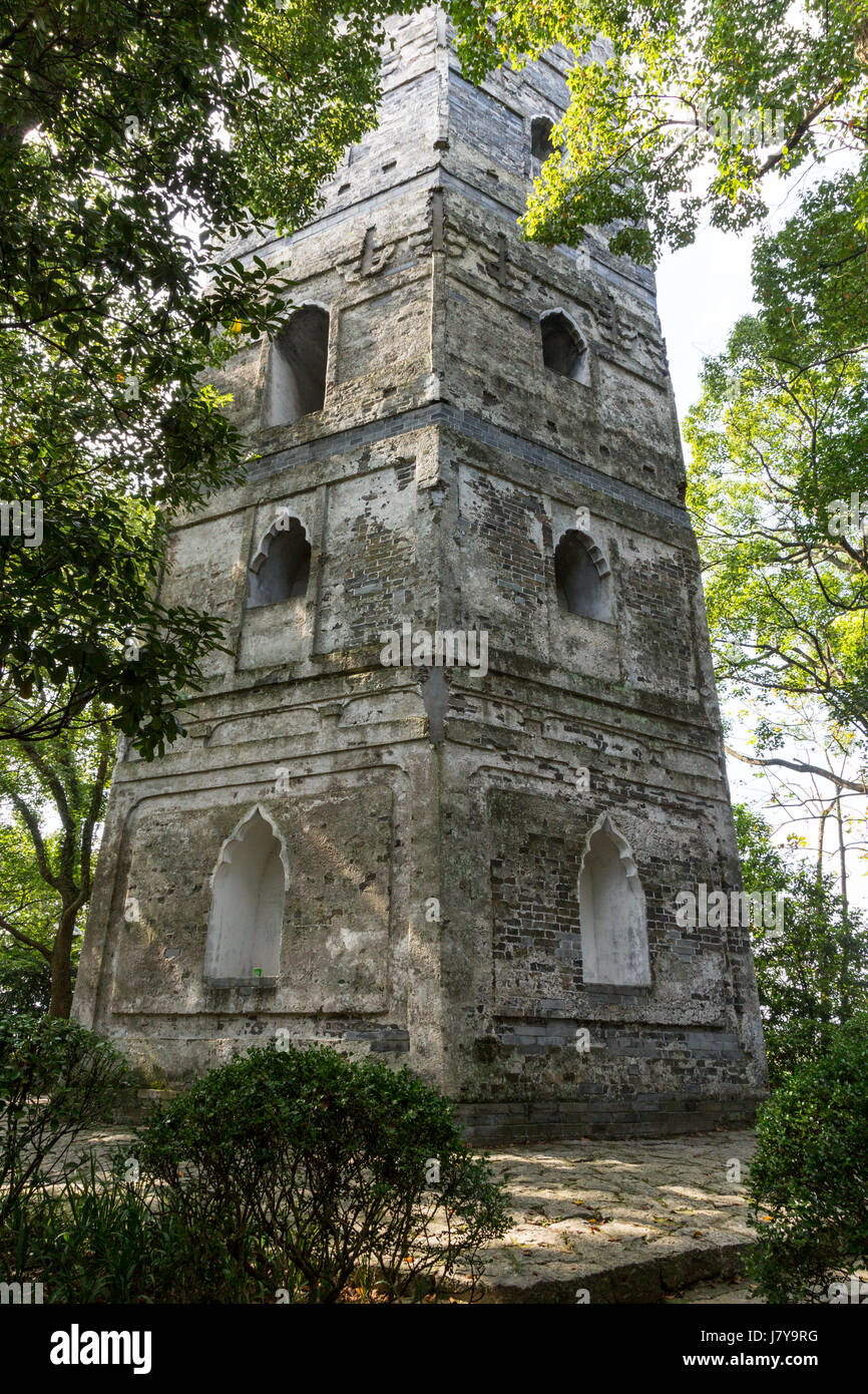 Wenzhou, Zhejiang, China. Jiangxin Island. East Pagoda, rebuilt 1141 ...