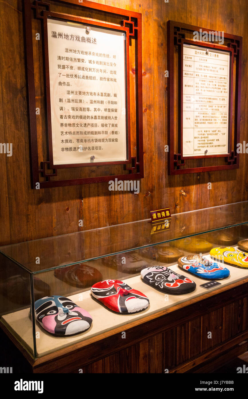 Chinese opera mask hi-res stock photography and images - Alamy