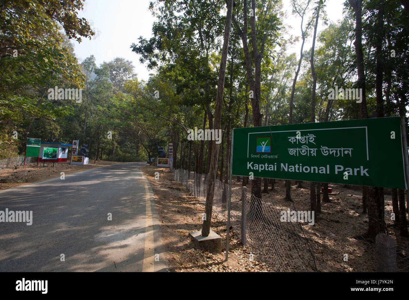 Kaptai National Park in Rangamati, Bangladesh Stock Photo - Alamy