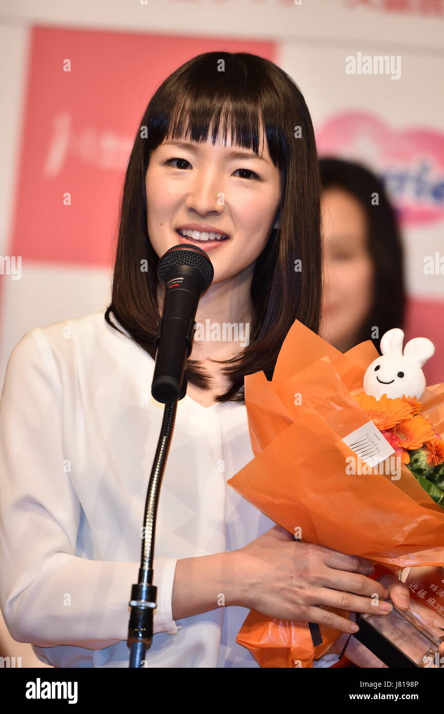Author Marie Kondo attends the 10th annual Best Mother Award in Tokyo ...