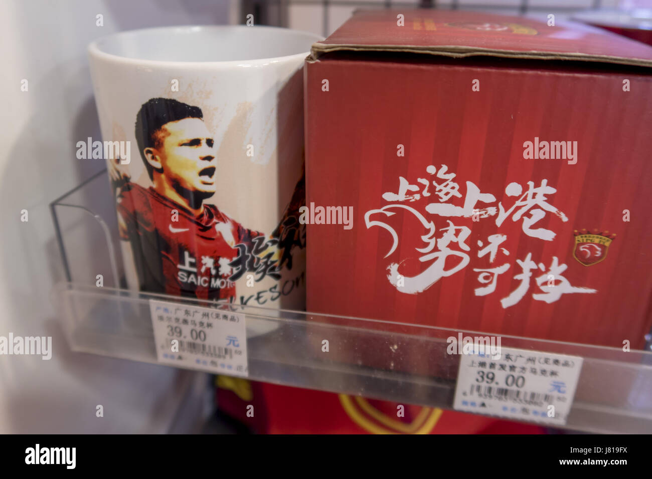 Lawson convenience store hi-res stock photography and images - Alamy