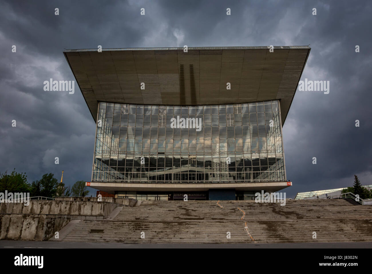 Soviet union pavilion montreal expo hi-res stock photography and images ...