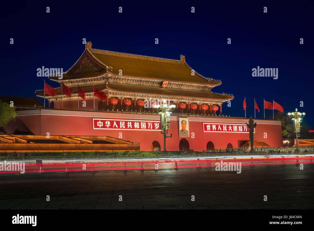 Forbbiden City view at night Stock Photo - Alamy