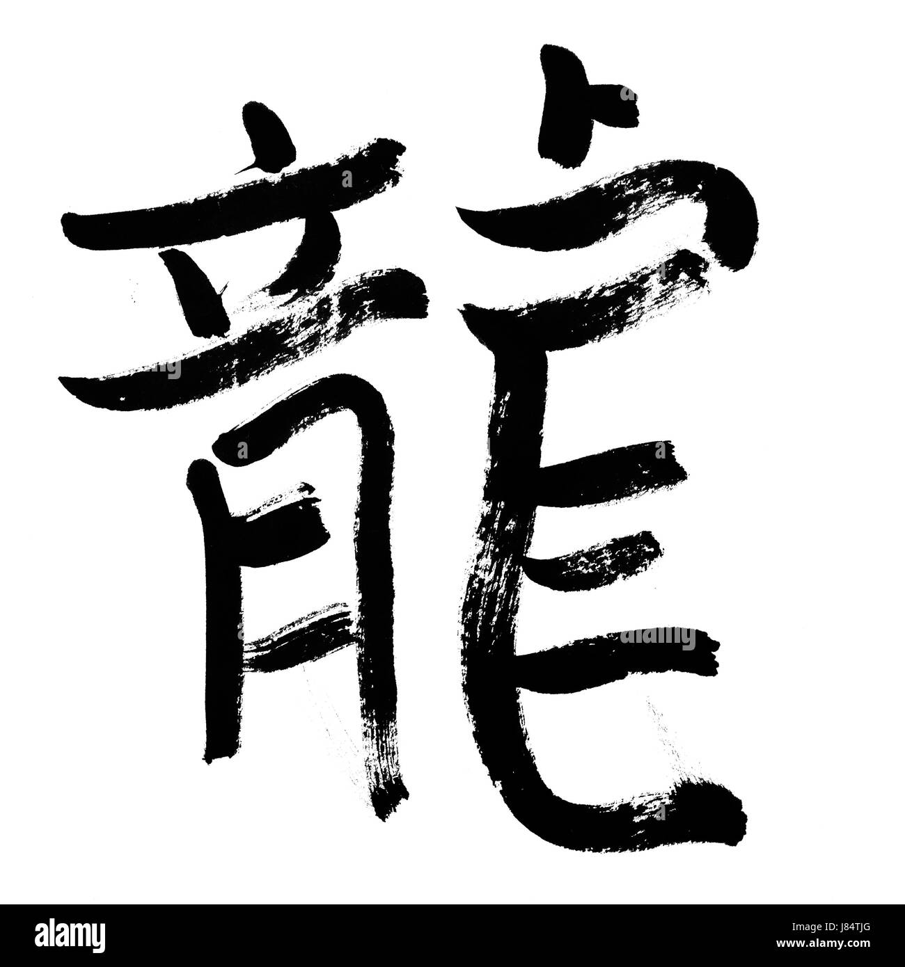 animal traditional dragon oriental fable handwriting calligraphy tale ...