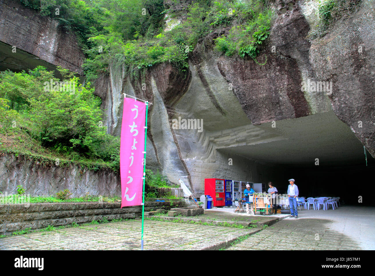 Oya Stone Mining Cliff Cavern at Oya-machi Utsunomiya Tochigi Japan ...