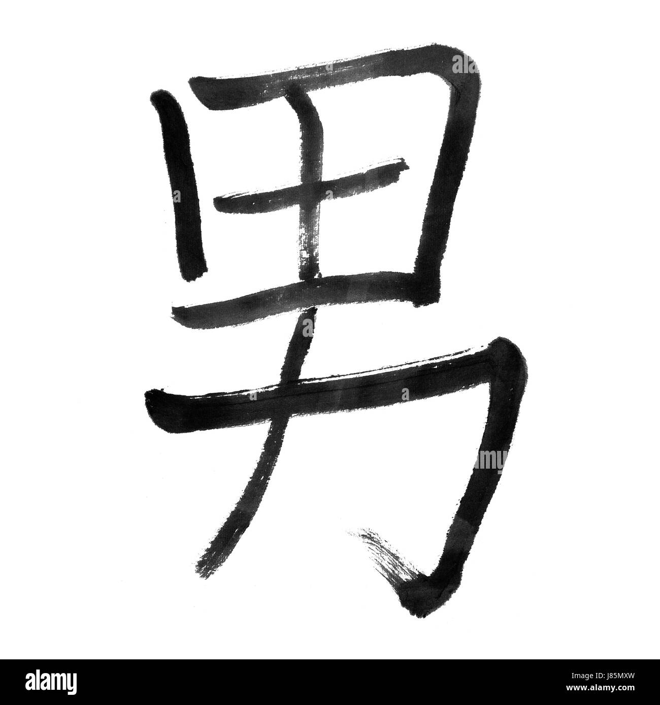 guy male masculine traditional chinese oriental handwriting calligraphy ...