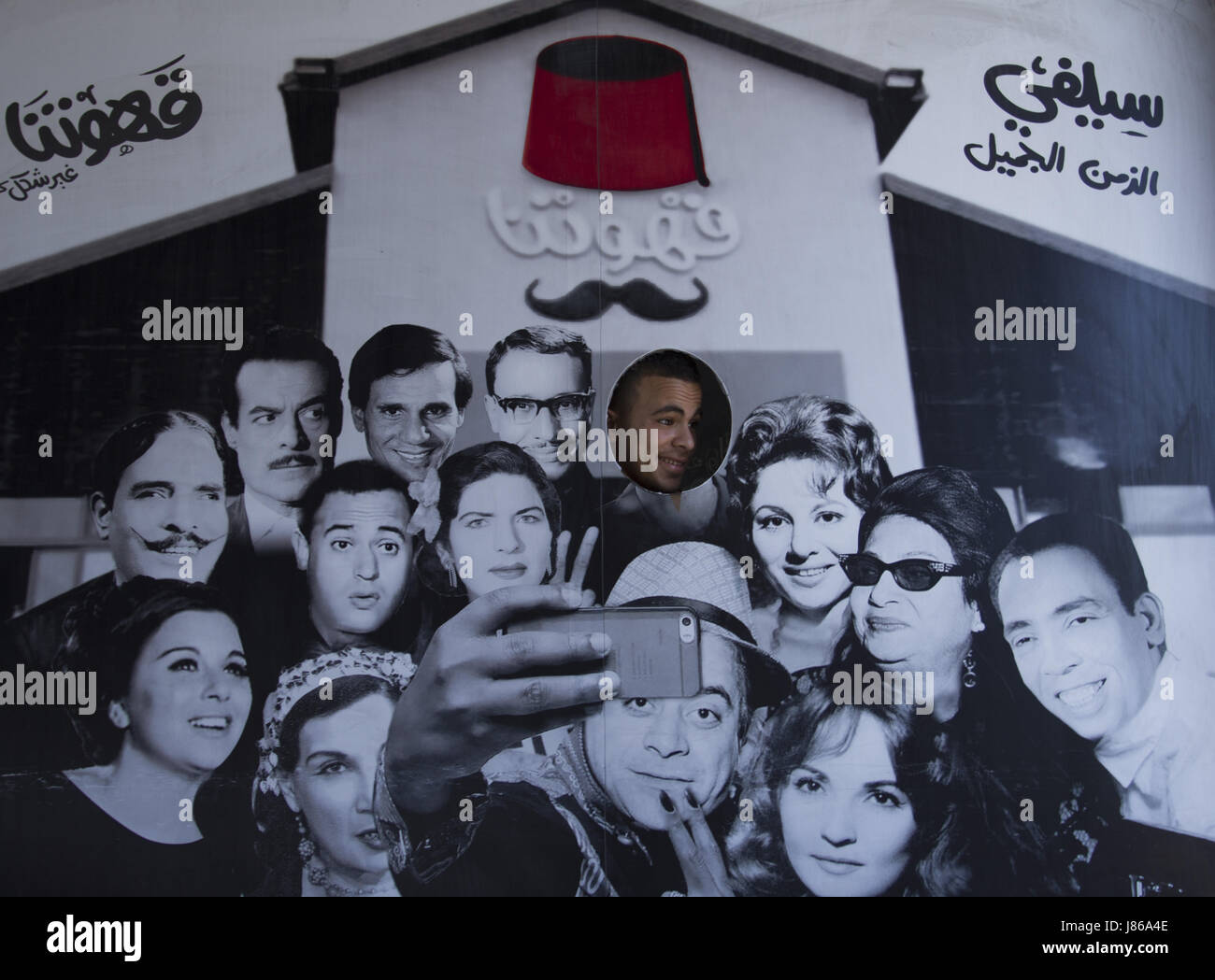 Gaza City, The Gaza Strip, Palestine. 27th May, 2017. A Palestinian ...