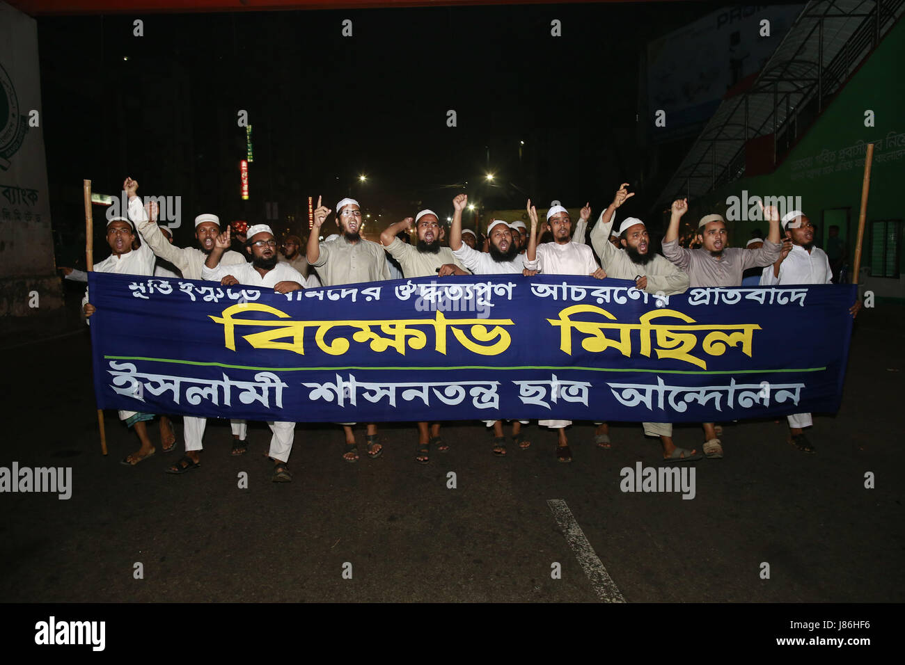 Dhaka, Bangladesh. 28th May, 2017. Supporters of Islami shashontontro ...