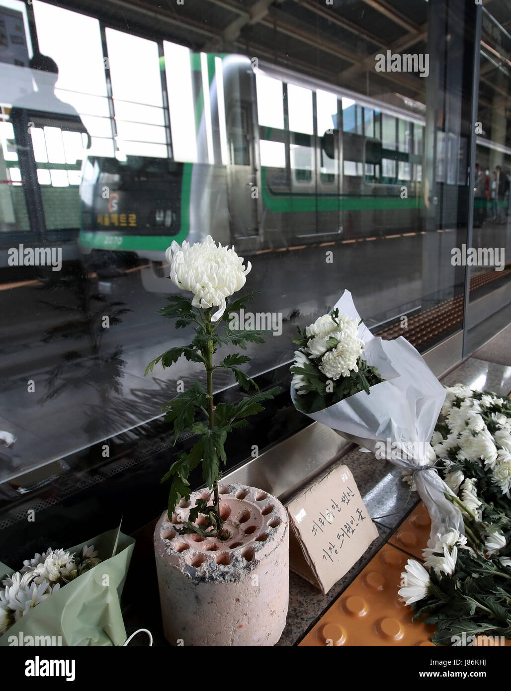 Mourning 1st anniv. of tragic death at Guui Station Flowers are placed ...