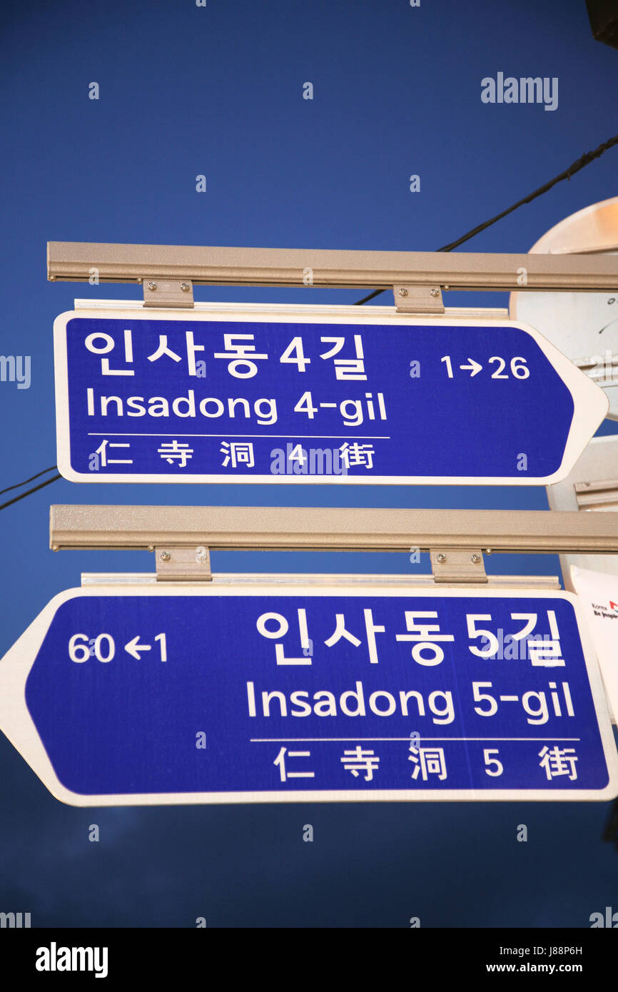 travel, asia, tradition, korea, sign, east asia, korean, south korea ...