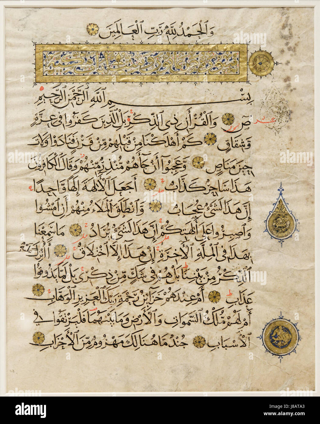 A manuscript of the Quran, referencing the specific folio number 57.141 ...