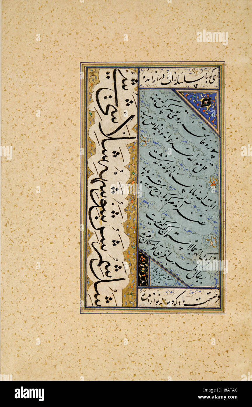 Leaf calligraphy Met 1982.120.4 Stock Photo - Alamy