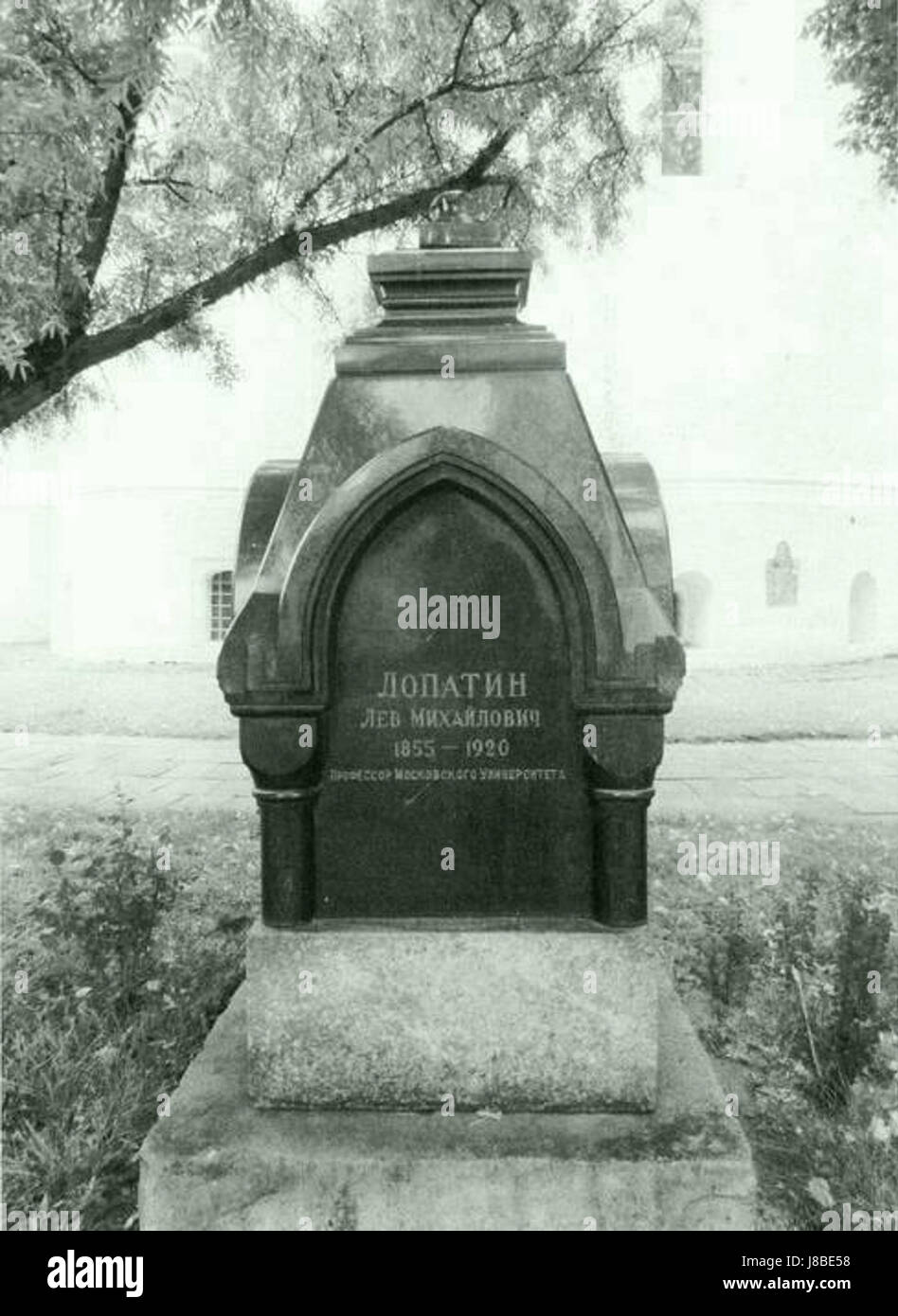 Pope john paul ii tomb hi-res stock photography and images - Alamy