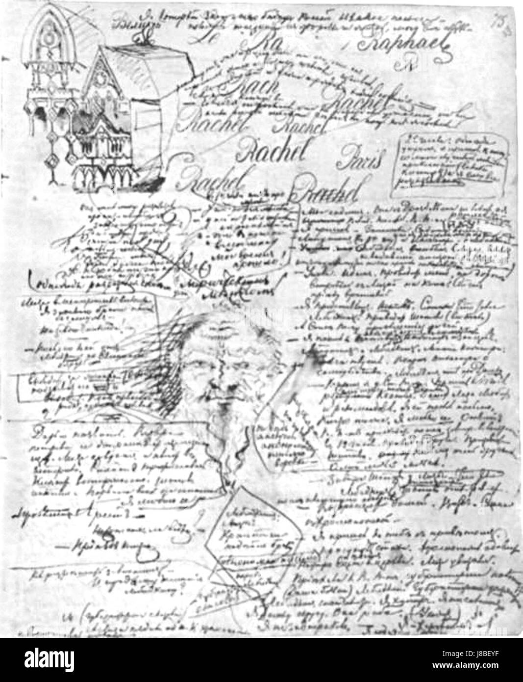 Dostoyevsky The Demons Manuscript Stock Photo - Alamy