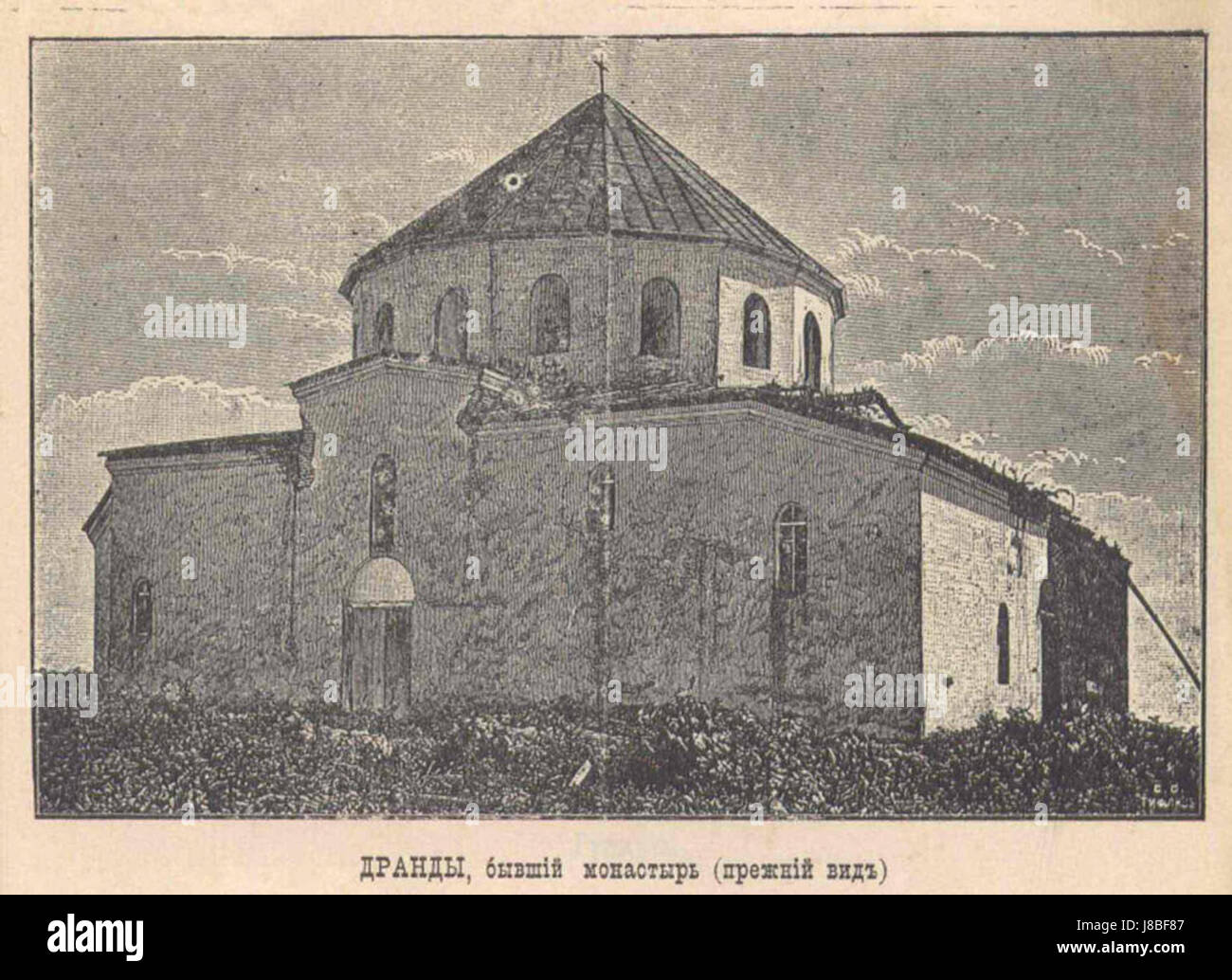 Dranda Cathedral is a prominent religious structure known for its ...