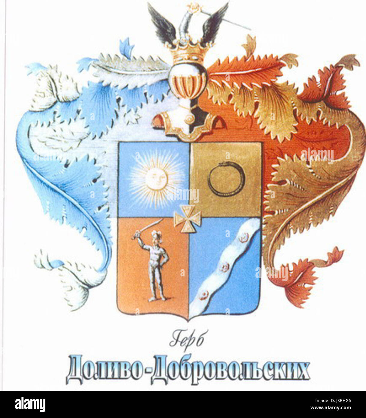 Dolivo dobrovolsky hi-res stock photography and images - Alamy