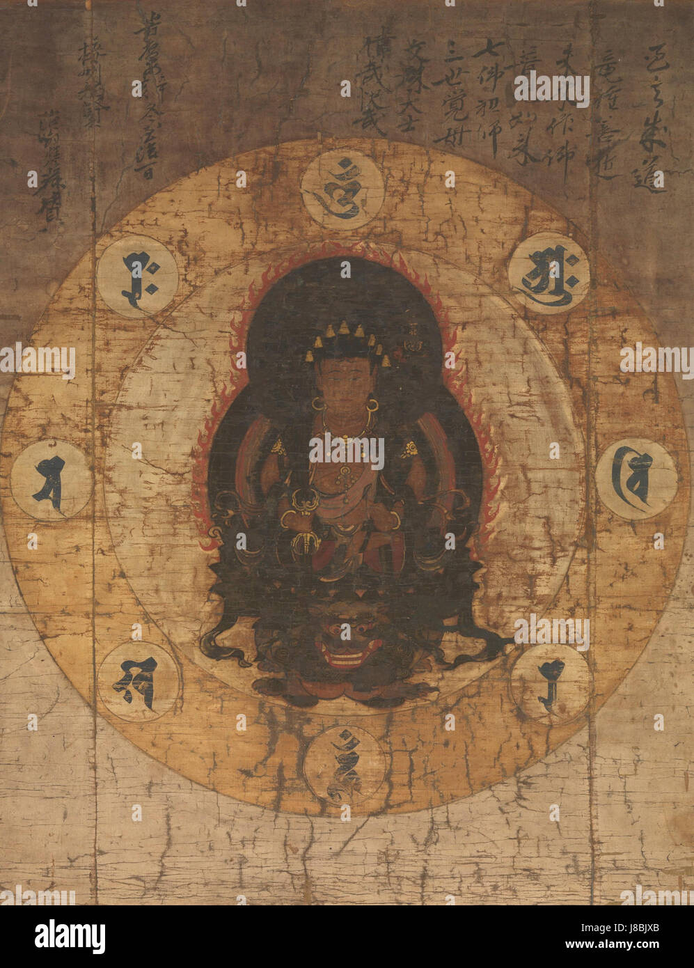 Hachiji Monju Bosatsu with eight sacred Sanskrit syllables, mid to late ...
