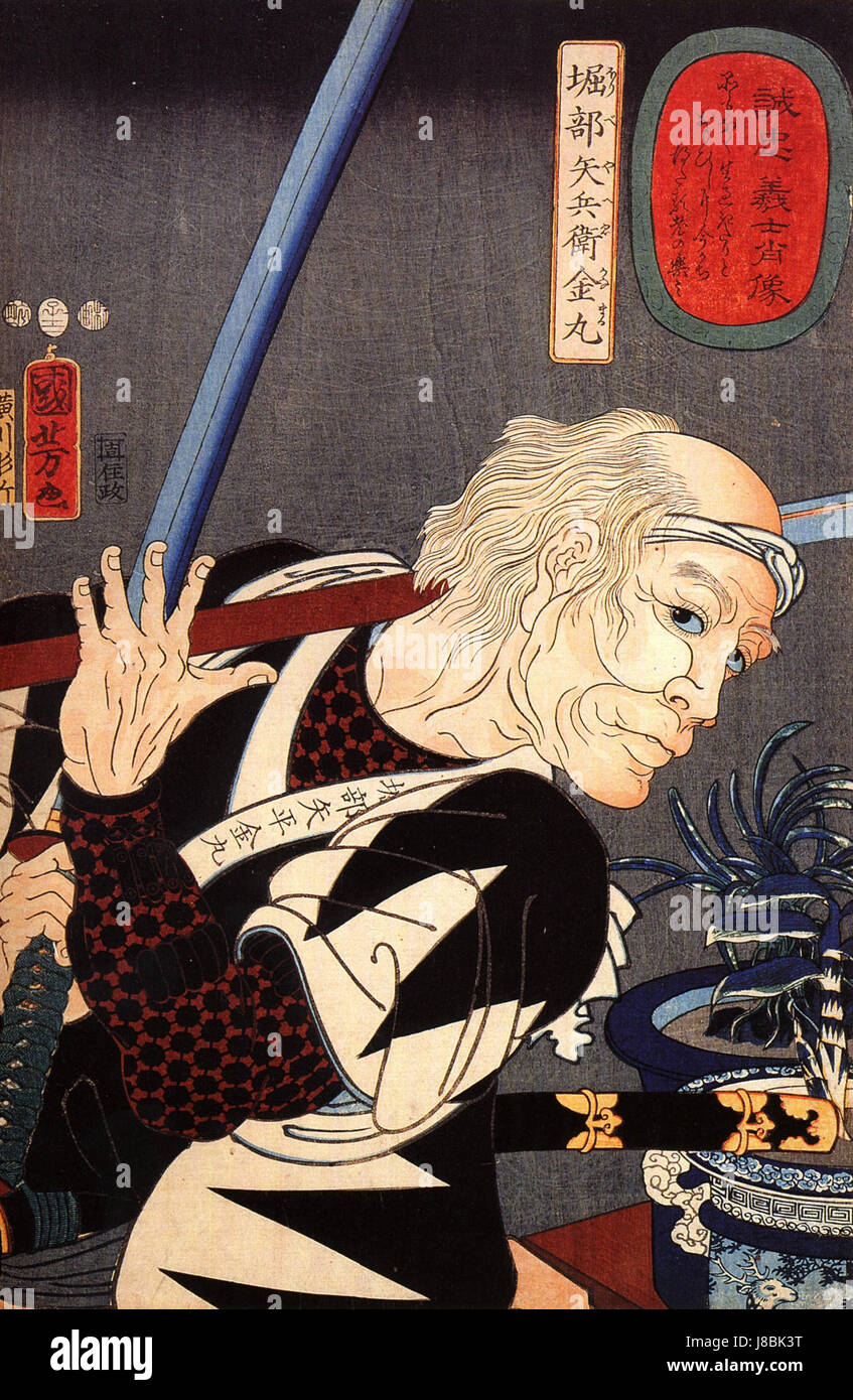 This artwork portrays Horibe Yahei Kamaru, a samurai warrior ...