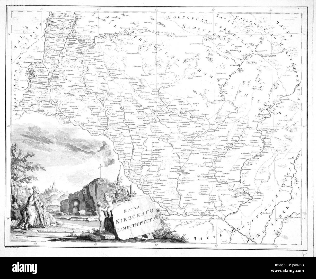 Old kyiv map hi-res stock photography and images - Alamy