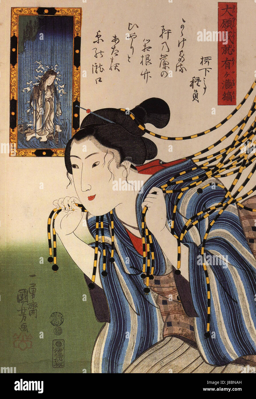Japanese fabric print hi-res stock photography and images - Alamy