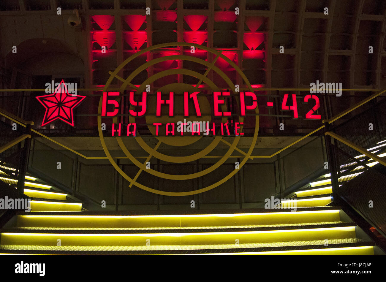 Moscow: sign of the restaurant at Bunker-42, anti-nuclear underground ...
