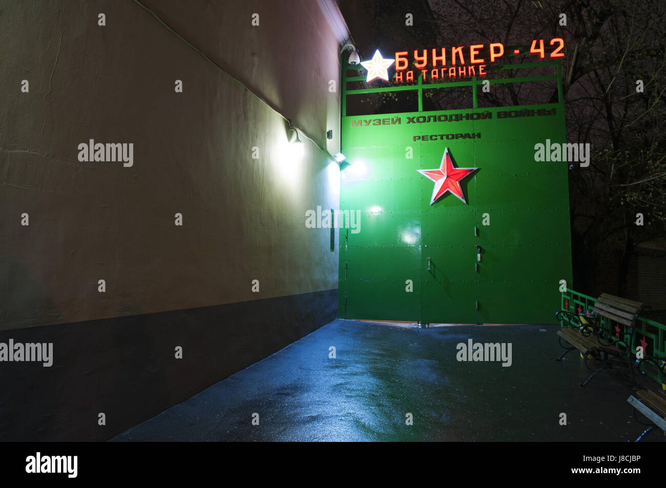 Moscow: the entrance at Bunker-42, anti-nuclear underground facility ...