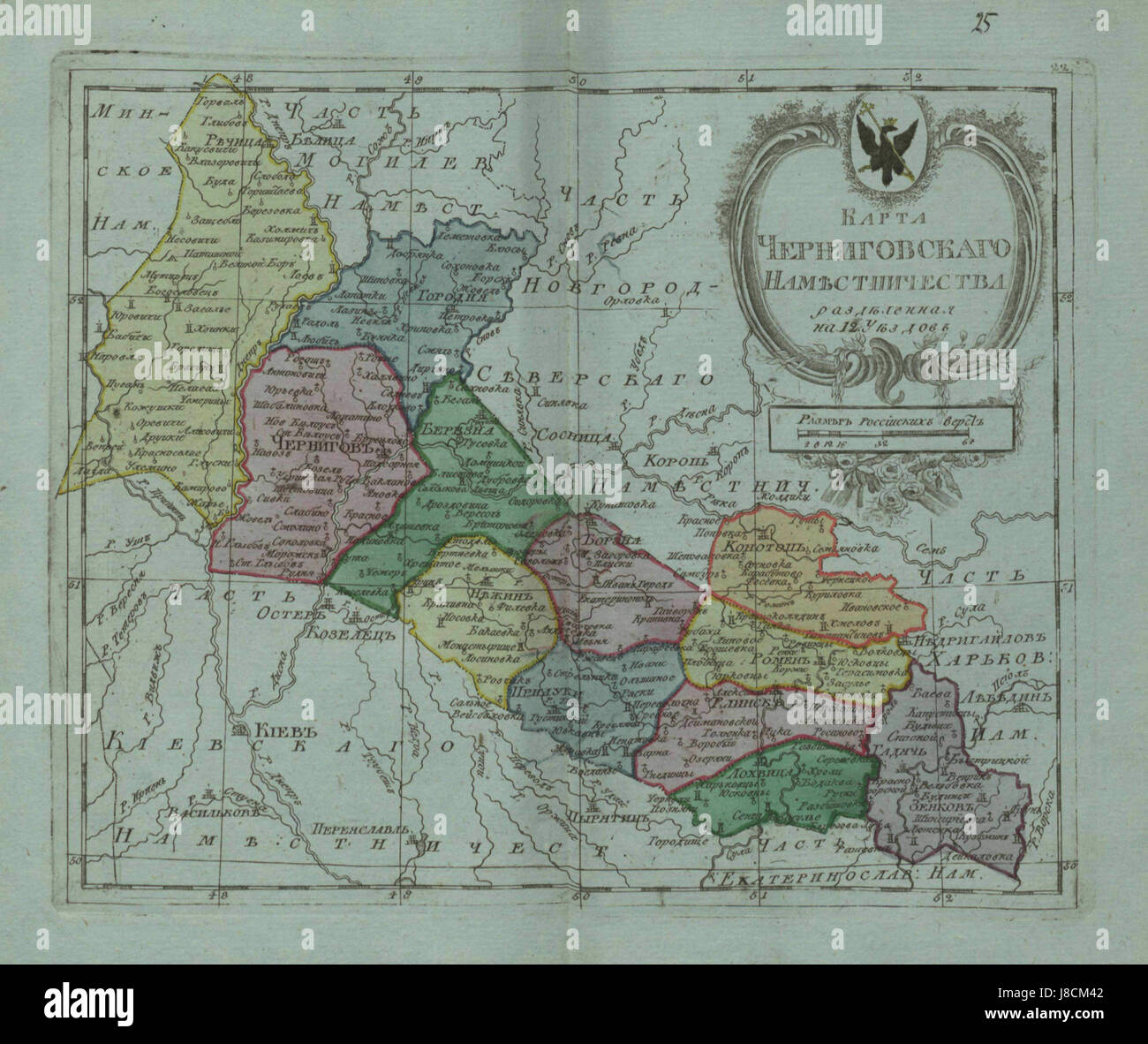 Map of Chernigov Namestnichestvo 1796 (small atlas Stock Photo - Alamy