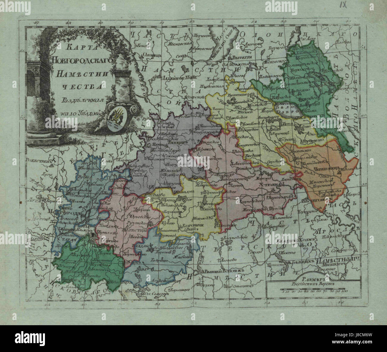 Map of Novgorod Namestnichestvo 1796 (small atlas Stock Photo - Alamy