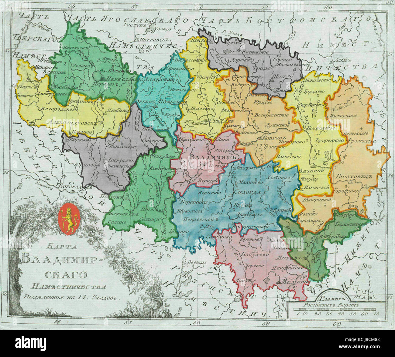Map of Vladimir Namestnichestvo 1792 (small atlas Stock Photo - Alamy