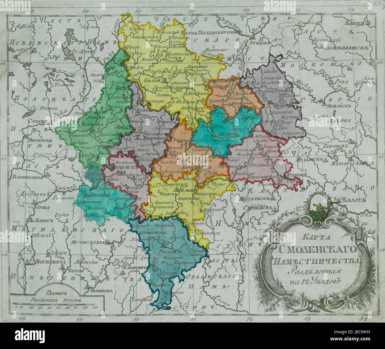 Smolensk map hi-res stock photography and images - Alamy