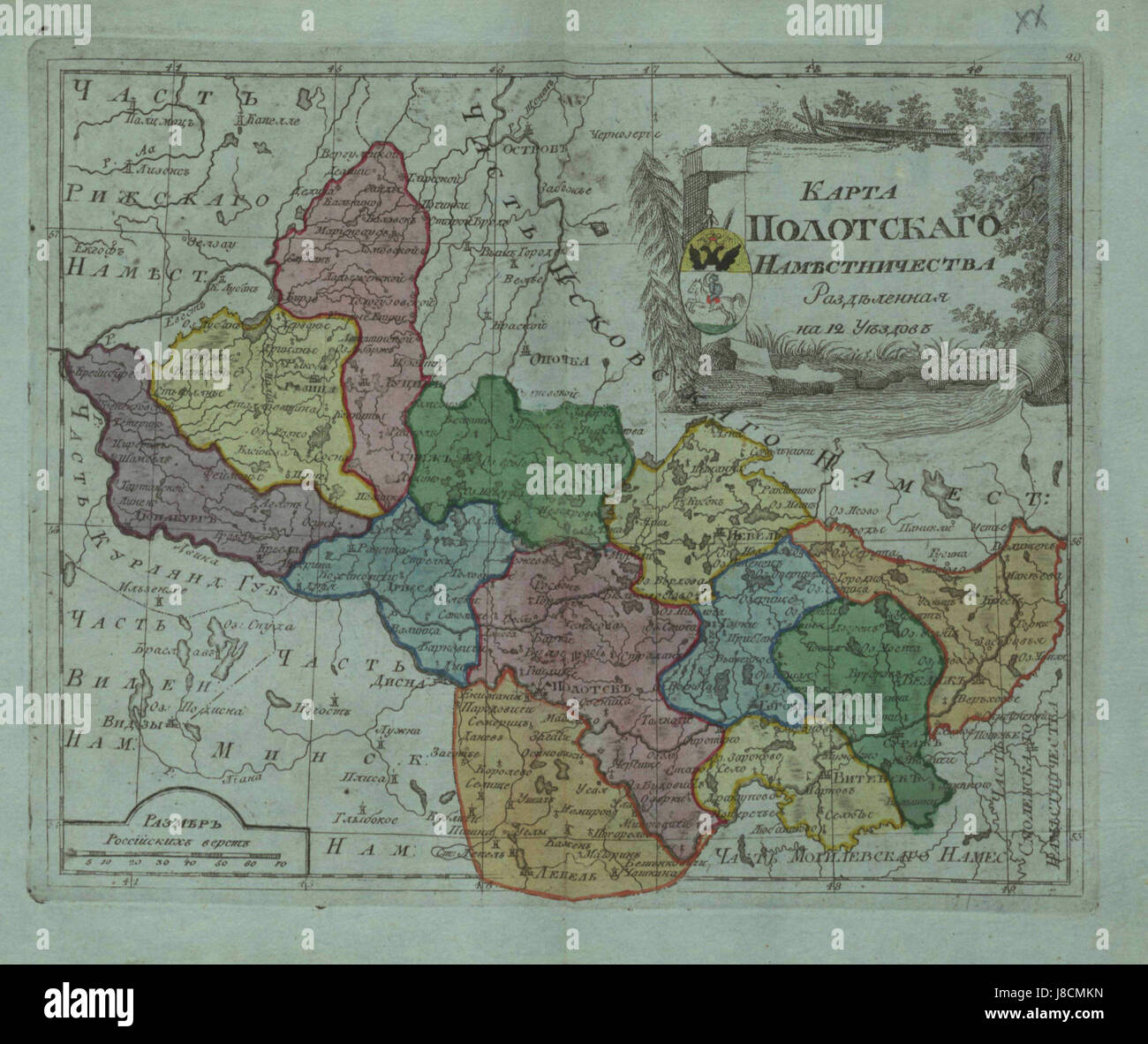 Map of Polotsk Namestnichestvo 1796 (small atlas Stock Photo - Alamy