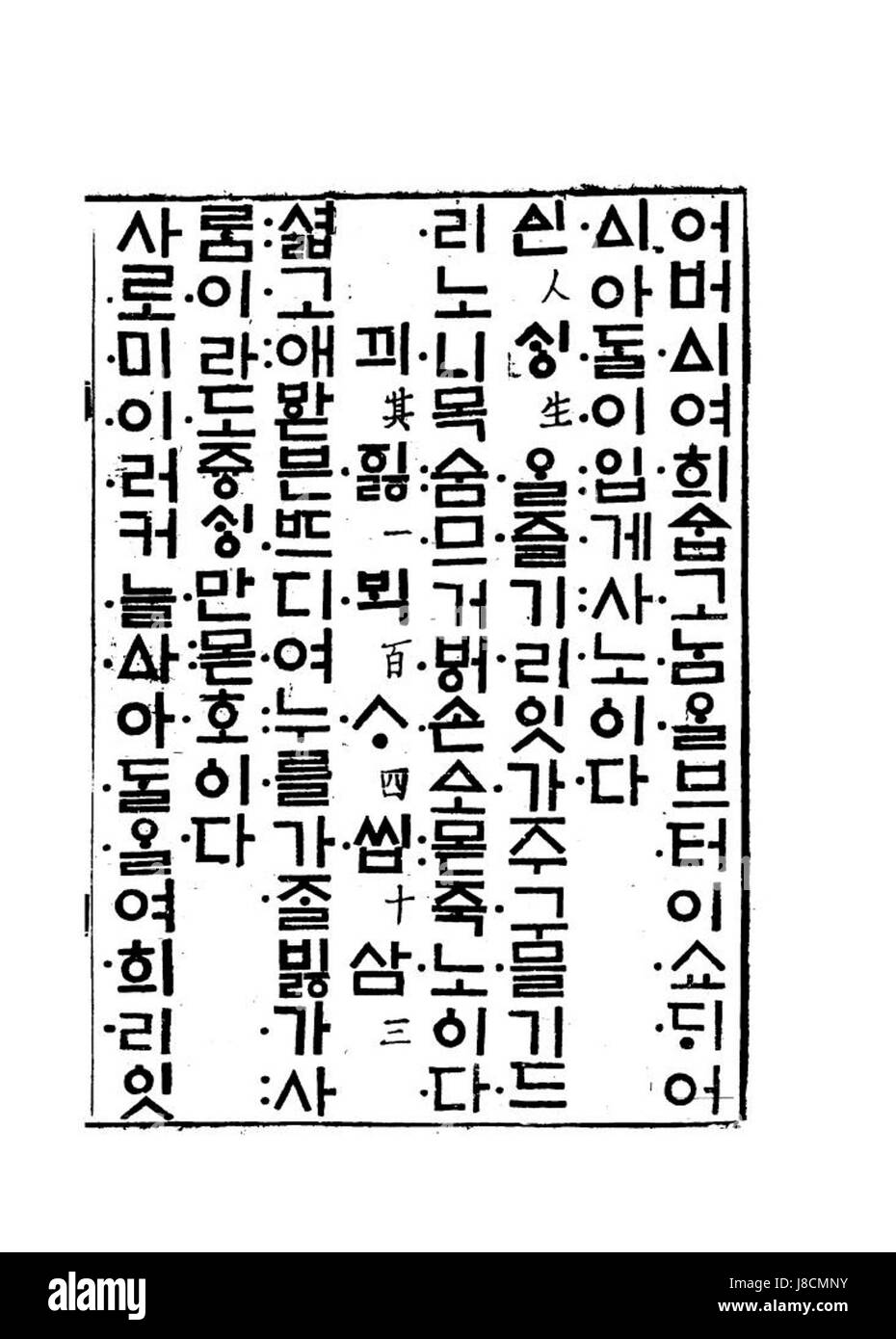 This title likely refers to a catalog or archival reference, specifically *Mf00040664*. The ...