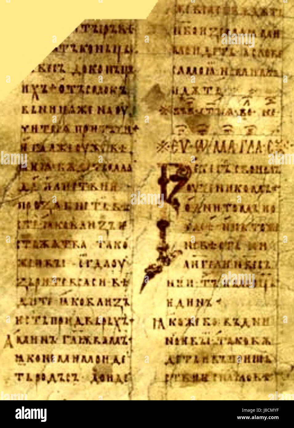 The Middle Bulgarian Manuscript contains important religious texts ...