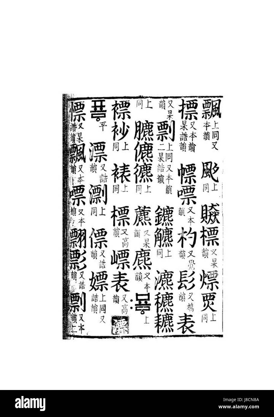 MF0002101 refers to a specific reference code or identifier, likely related to an archival or ...