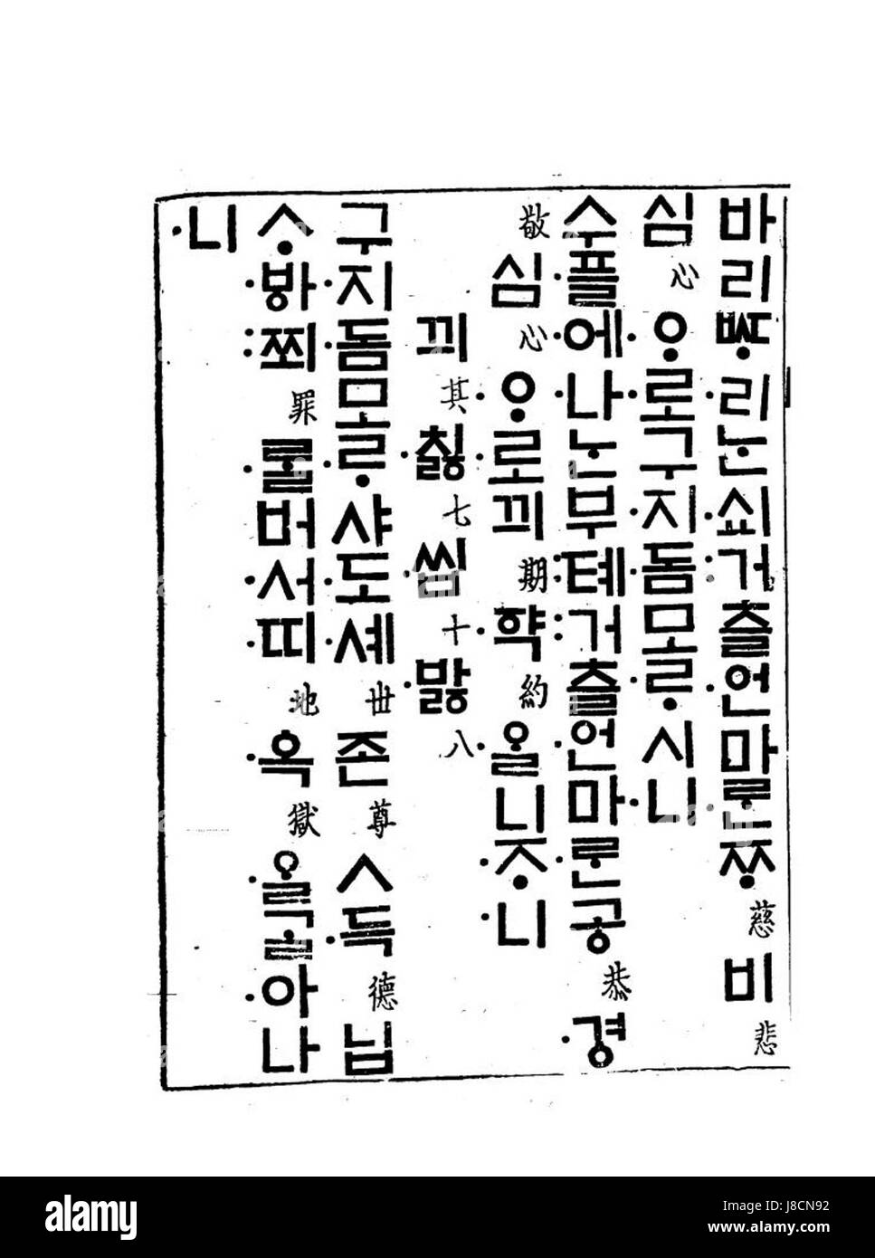 This reference appears to relate to a specific object or archive entry ...