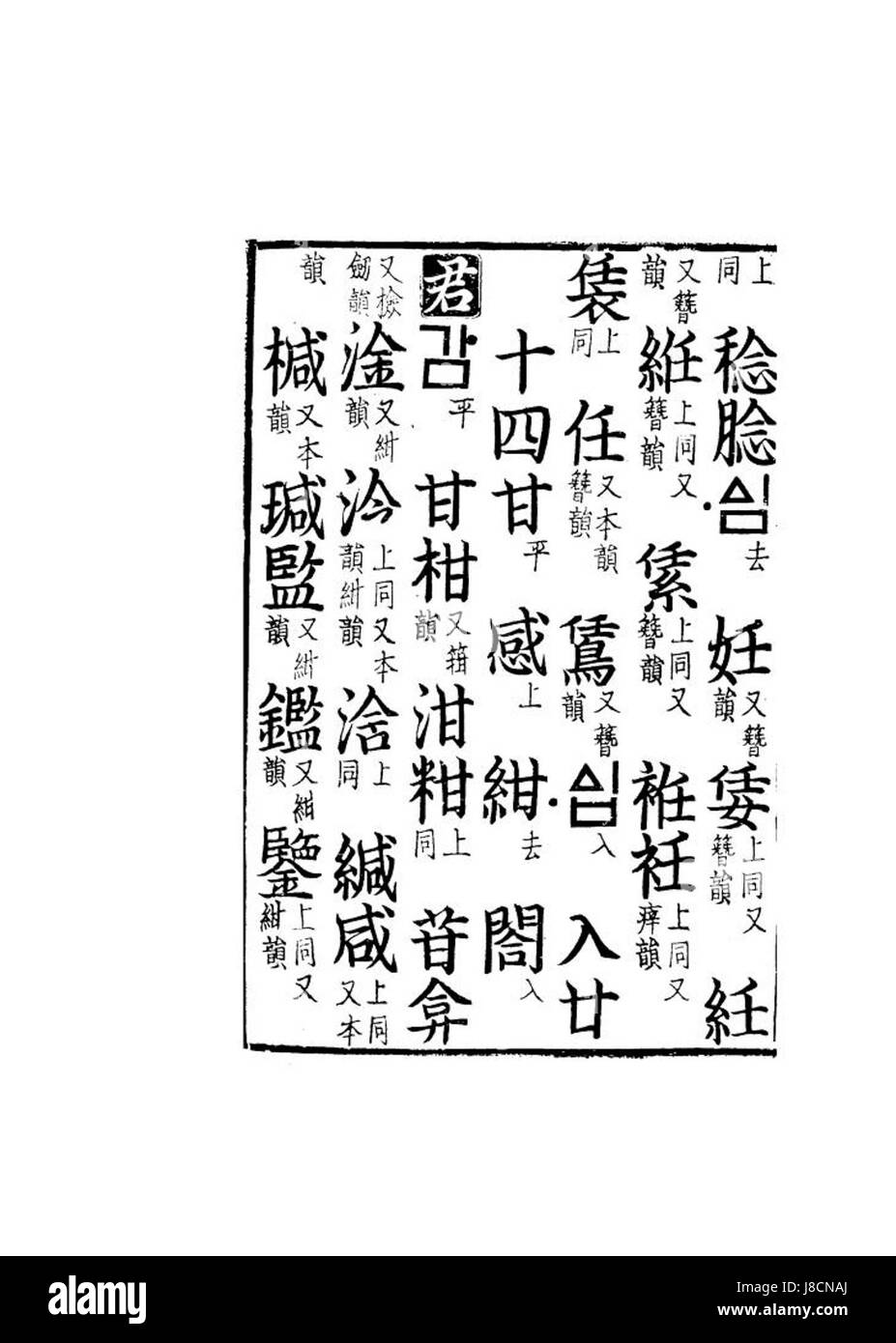 This entry appears to be a catalog number or identifier for a specific ...