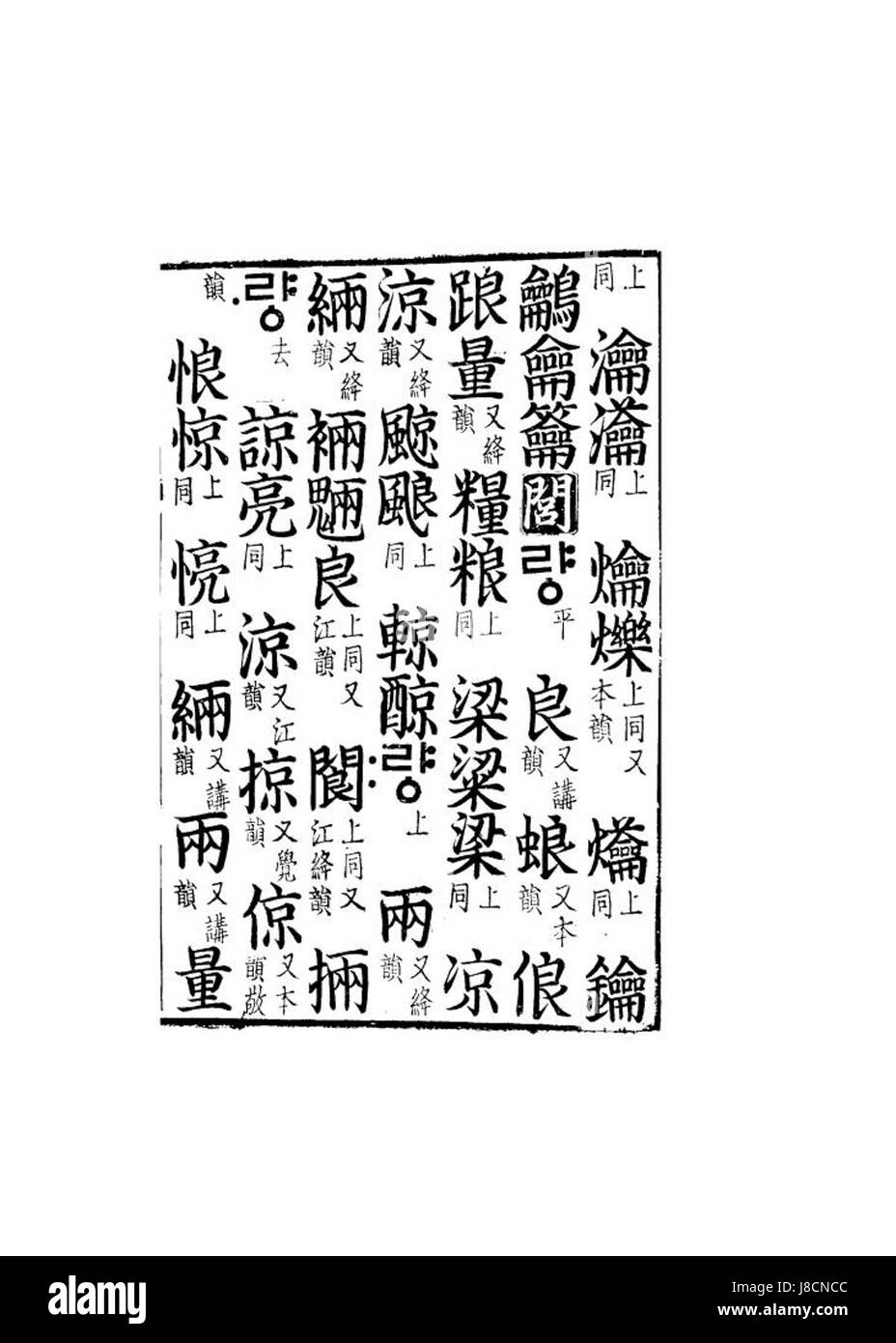 'Mf00020766' appears to be a reference to a catalog number or archival item. Further context is ...