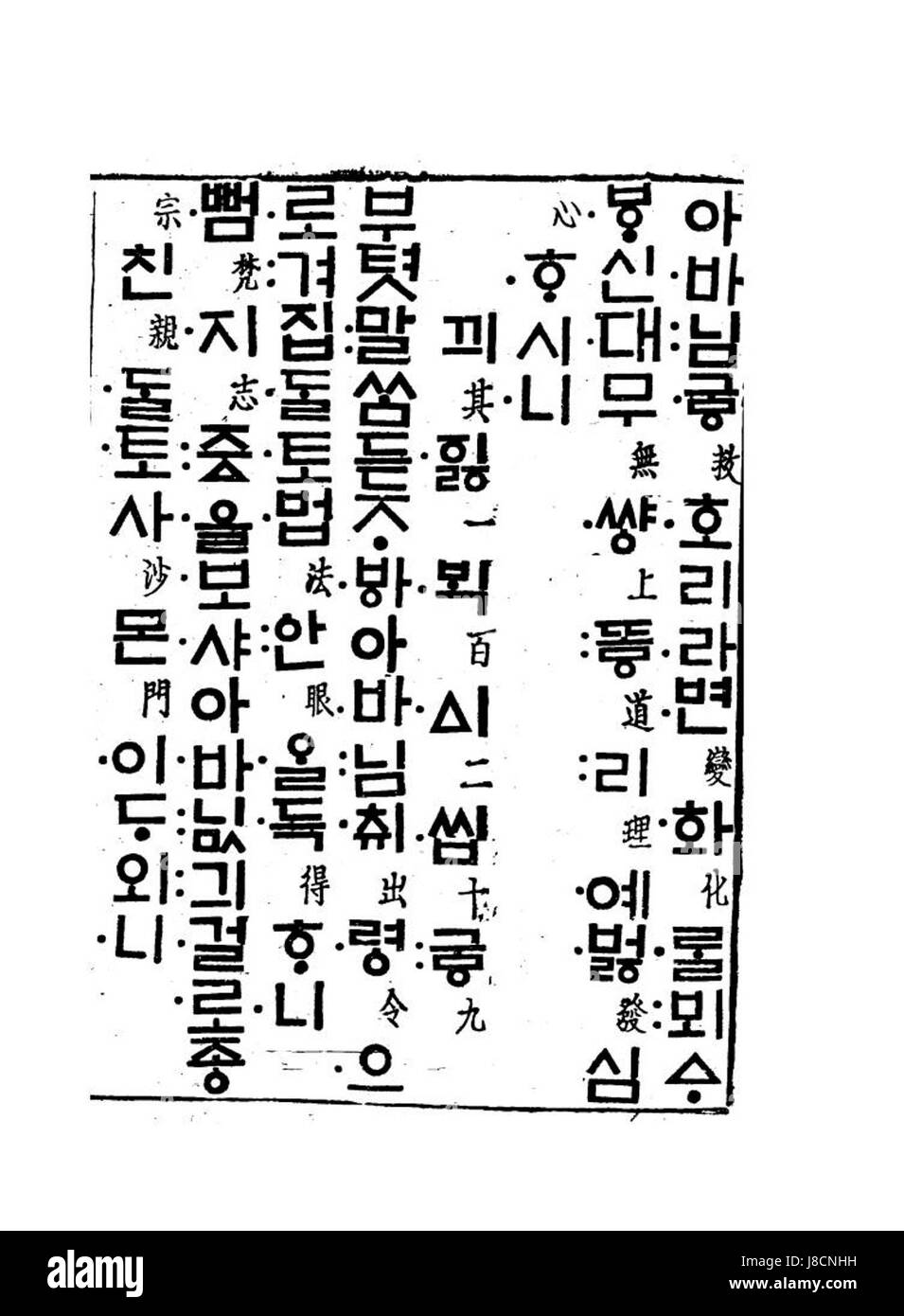 A reference to an item coded 'Mf00040654,' possibly an archival document or object ...